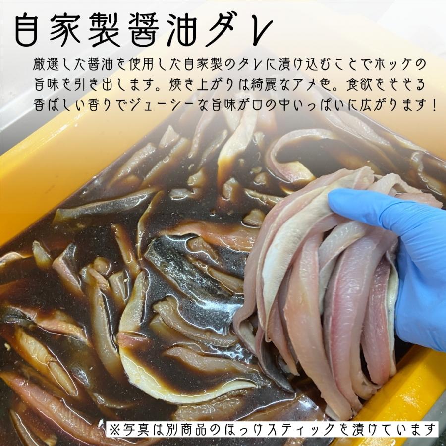 \訳あり／ 真ホッケ醤油干し【小小サイズ】15枚セット(3枚入×5パック) 山形県産 干物 ほっけ冷凍 一夜干し ギフト 酒の肴 規格外 150g以下 : hokke-ss5 : 長谷川鮮魚 ...