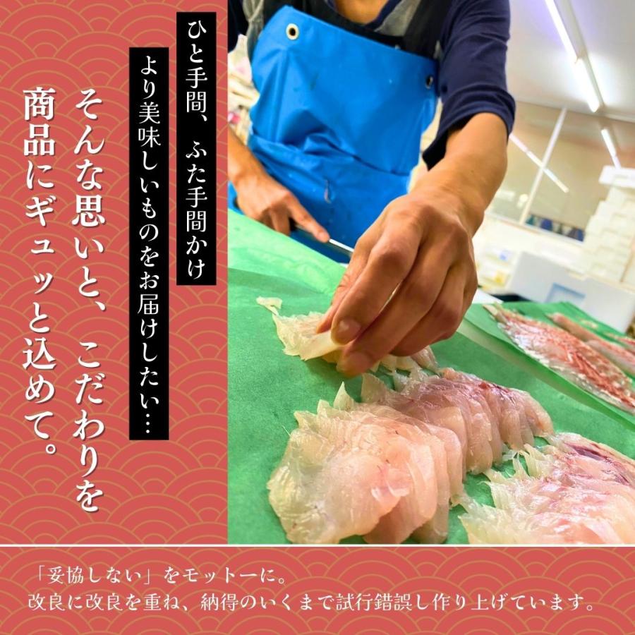 真鯛 昆布〆 1p(80g) 刺身 昆布締め タイ 天然真鯛 山形県産 ギフト お祝い お取り寄せ 食べ物 昆布じめ 真昆布 冷凍 : 長谷川鮮魚 - 通販 - Yahoo!ショッピング