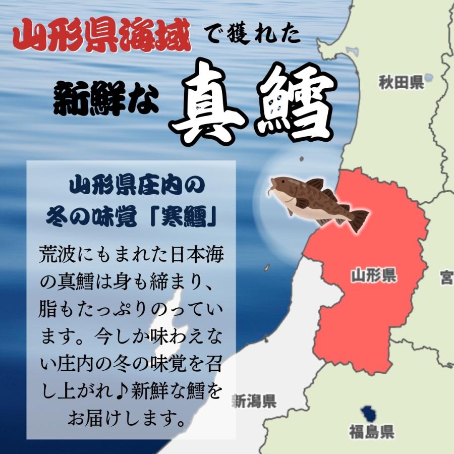 骨なし「鱈スティックみりん干し」500g(250g×2p) 自宅用 干物 母の日 真鱈 味醂 山形県産 無添加 ギフト グルメ 贈り物 おつまみ ご飯のお供 タラ :tarastick500 ...