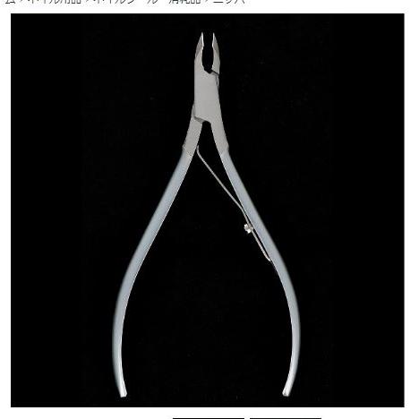 キューティクルネオニッパー(NNC-1) : nnc-1 : フューチャーネイル - 通販 - Yahoo!ショッピング