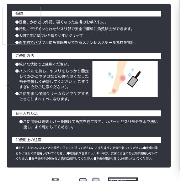 セクシーフット(SEF-1) : フューチャーネイル - 通販 - Yahoo!ショッピング