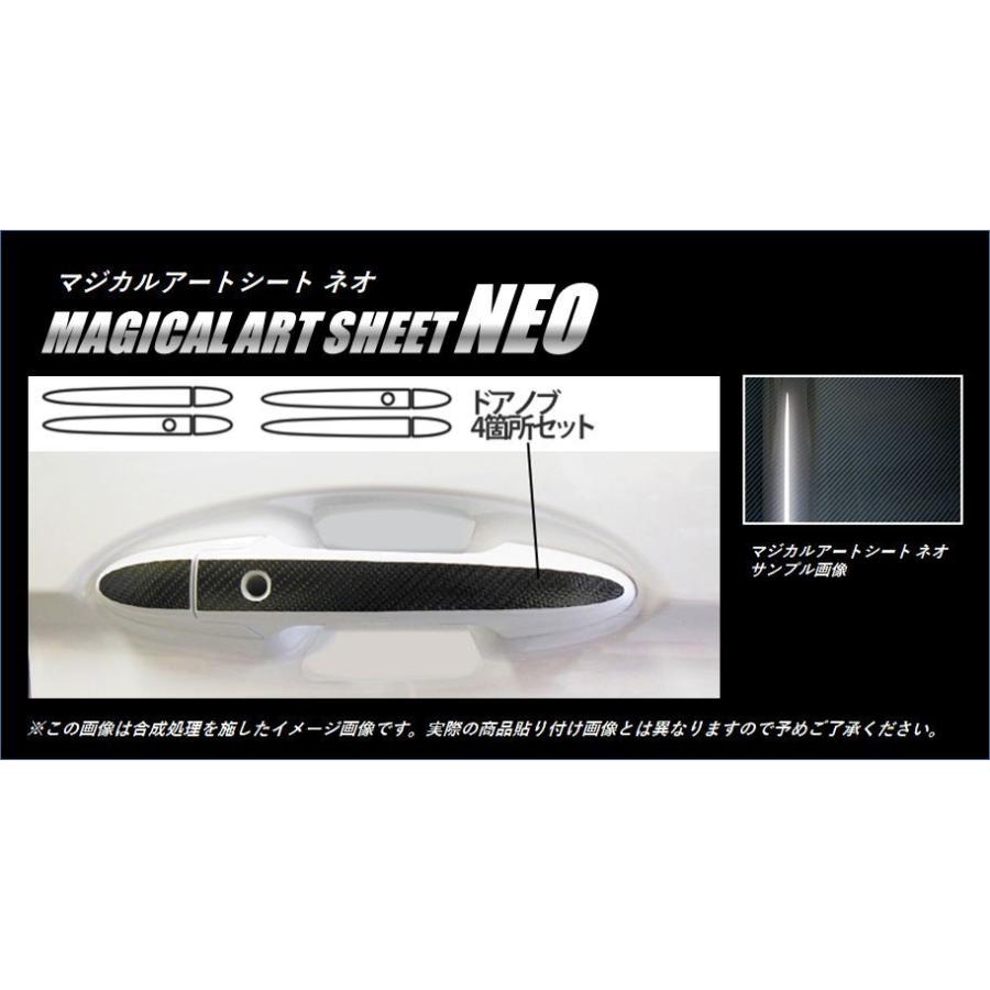 ハセプロ マジカルアートシートNEO ドアノブ ホンダ シャトル GP7/8 2015.5〜 MSN-DH13 : ハセプロ ネクスト - 通販 - Yahoo!ショッピング