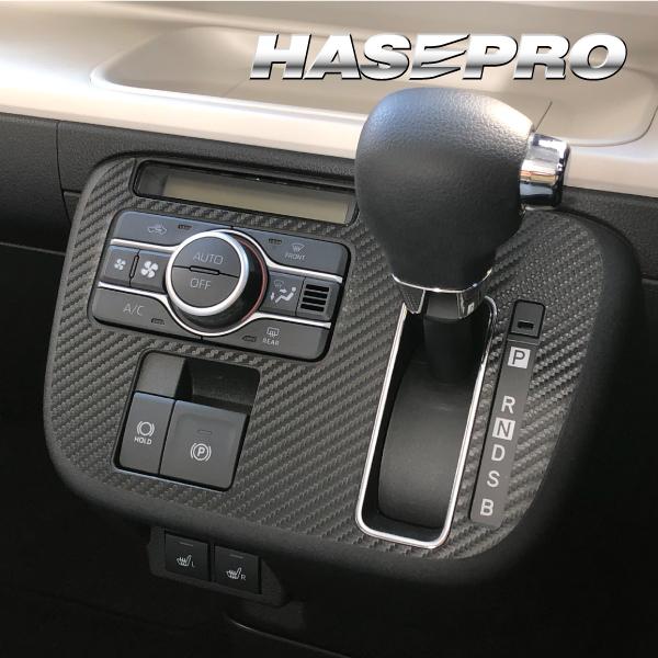 ムーヴキャンバス ストライプスG LA850S センターパネル カーボン調シート アートレザー ダイハツ ハセプロ LC-CPD1 : ハセプロ ネクスト - 通販 - Yahoo!ショッピング