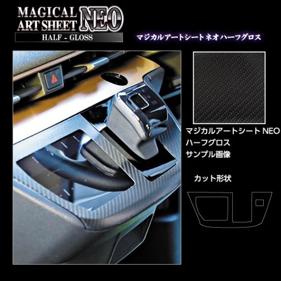 サクラ X B6AW センターパネル カーボン調シート アートシートNEOハーフグロス 日産 ハセプロ MSNHG-CPSN5 : ハセプロ ネクスト - 通販 - Yahoo!ショッピング