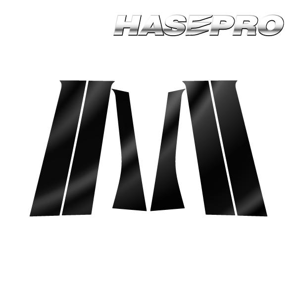 アウトランダー/PHEV GF/GG ピラー スタンダードセット ノーマルカットタイプ PPFピアノブラック 三菱 ハセプロ PFPB-PM65 : ハセプロ ネクスト - 通販 ...