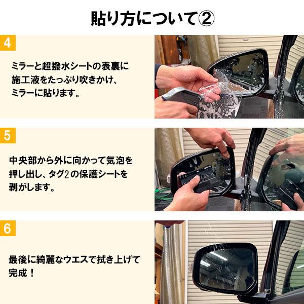ハセプロ ハセプロ公式店 サイドミラー 撥水フィルム【車種別・日本製】マジカルアート 超撥水 ドアミラークリアシート フィルム 2枚入り【 レクサス LEXUS 】HP36T : ハセプロ ...
