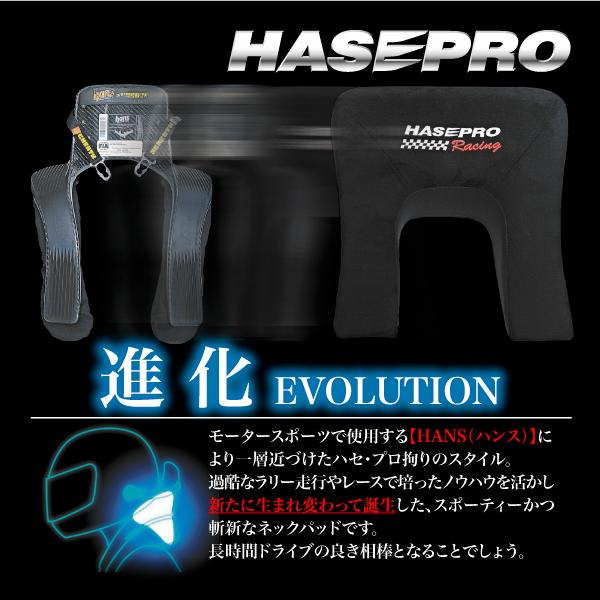 カー用品 車 クッション 低反発 ネックパッド ショルダー＆ネックサポート プラス 【復刻版】 肩こり 首 長距離ドライブ 便利 ドライブ 休憩 ハセプロ HPR-SN3 : ハセプロ ...