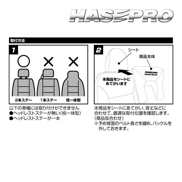 カー用品 車 クッション 低反発 ネックパッド ショルダー＆ネックサポート プラス 【復刻版】 肩こり 首 長距離ドライブ 便利 ドライブ 休憩 ハセプロ HPR-SN3 : ハセプロ ...