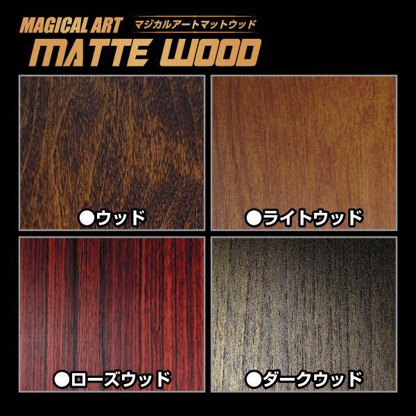 ヤリス/ヤリスクロス 10系 ナビゲーションパネル マジカルアートマットウッド トヨタ ハセプロ WNVT-1 : wnvt-1 : ハセプロ ...