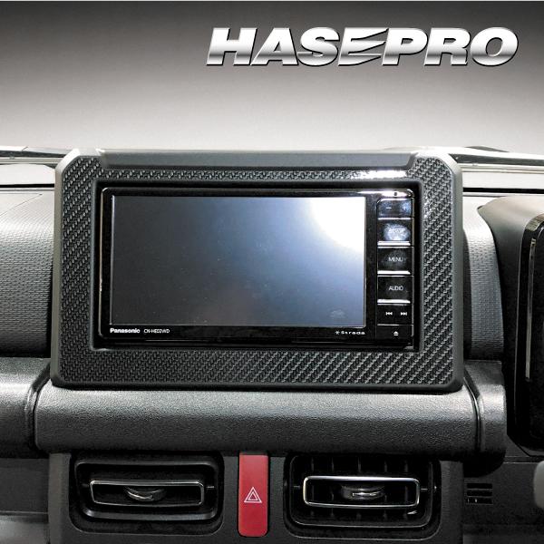 ジムニー JB64 XL カーボンシート オーディオパネル カスタム スズキ ハセプロ アートシートNEO MSN-APSZ2 : ハセプロ公式ヤフーショッピング店 - 通販 - Yahoo ...