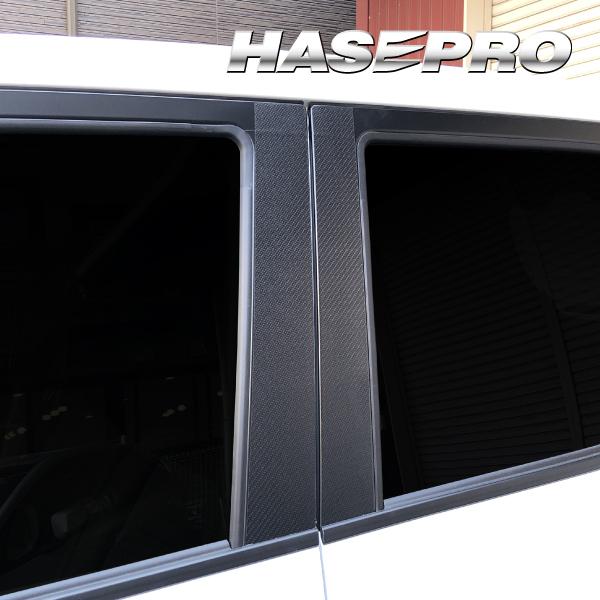 サクラ X B6AW ピラーセット ノーマルタイプ カーボン調シート アートシートNEOハーフグロス 日産 ハセプロ MSNHG-PN68 : ハセプロ公式ヤフーショッピング店 - 通販 ...
