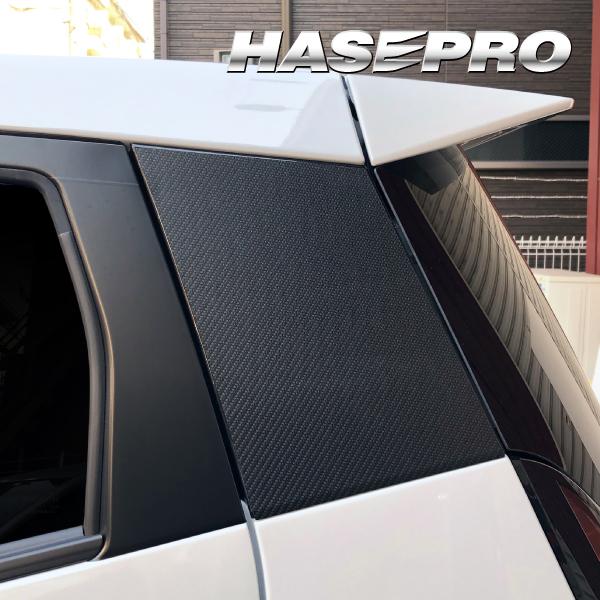 サクラ X B6AW Dピラー カーボン調シート アートシートNEOハーフグロス 日産 ハセプロ MSNHG-PDN2 : ハセプロ公式ヤフーショッピング店 - 通販 - Yahoo!ショッピング