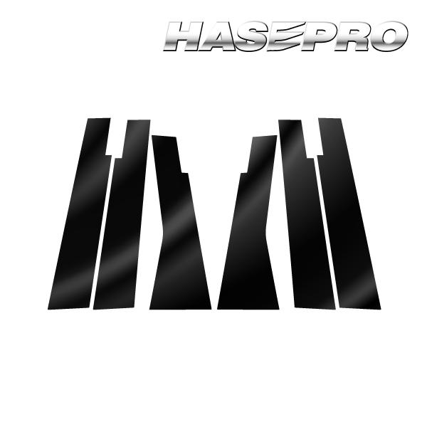 アウトランダーPHEV GN系 MC前 ピラー スタンダードセット バイザーカットタイプ PPFピアノブラック 三菱 外装 高級感 傷防止 汚れ ハセプロ PFPB-PM41V : ハセプロ ...