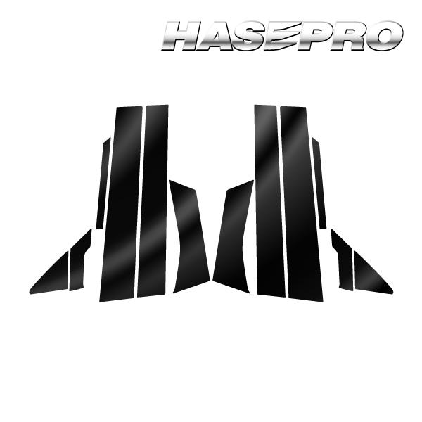 ピアノブラック デイズ ハイウェイスター B40系 ピラー ノーマルカットタイプ PPFピアノブラック 日産 外装 高級感 傷防止 汚れ ハセプロ PFPB-PN62 : ハセプロ公式ヤフー ...