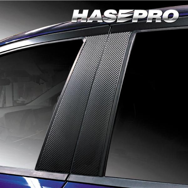 カーボンシート ノート e-POWER ノート オーラ E13 ピラー ノーマルカット マジカルアートシート 日産 外装 傷防止 ハセプロ MS-PN66 :4545403365272:ハセ ...