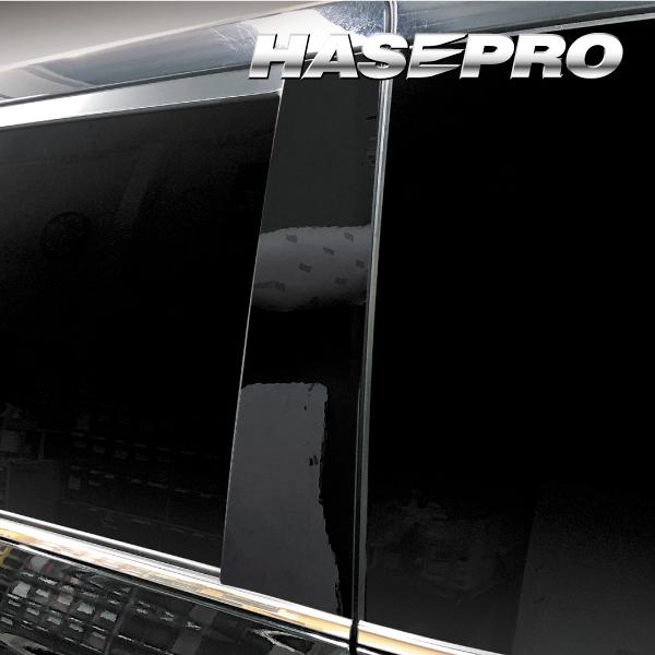 ピアノブラック VOXY 90系 ピラー スタンダードセット PPFピアノブラック 外装 傷防止 汚れ 保護 トヨタ ハセプロ PFPB-PT99 : ハセプロ公式ヤフーショッピング店 ...