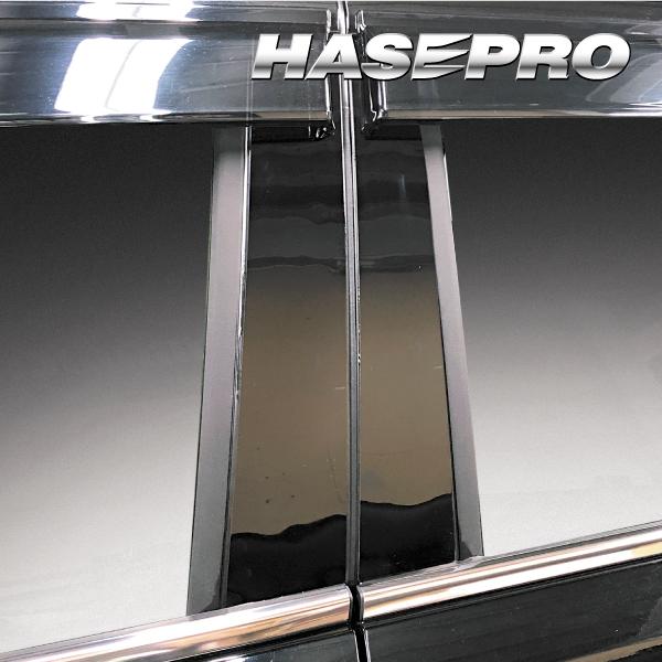 ピアノブラック WR-V WRV ピラー バイザーカット マジカルアート PPF ピラノブラック ホンダ 外装 傷防止 汚れ 保護 ハセプロ PFPB-PH80V : ハセプロ公式ヤフー ...