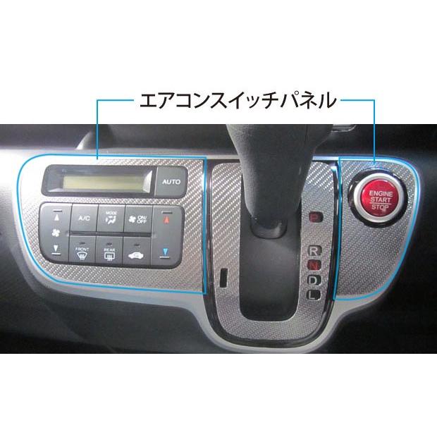 ハセプロ インテリアパネル アクセサリーカスタムパーツ マジカルカーボン エアコンスイッチパネル【ホンダ】N-BOXカスタム JF1/JF2 ...