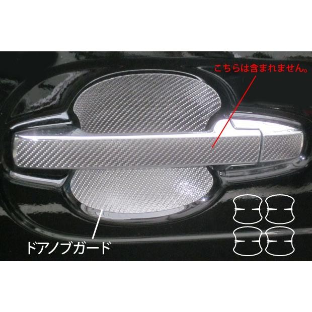 ハセプロ マジカルカーボン ドアノブガード ホンダ N-BOXカスタム JF1/JF2 2011.12〜2017.8（CDGH-10） : ハセプロ公式ヤフーショッピング店 - 通販 ...