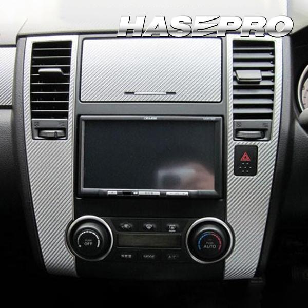 ハセプロ マジカルカーボン インナーパネルセット ニッサン ティーダ C11 2008.1〜2012.8（CIPSN-1） : ハセプロ公式 ...