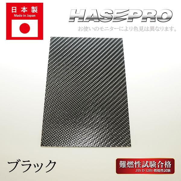 新型アルファード 40系 インテリアパネル カスタム【パーキング＆オートホールドスイッチガーニッシュ】マジカルカーボン トヨタ ハセプロ CPSG-10 : ハセプロ公式ヤフーショッピング店 ...