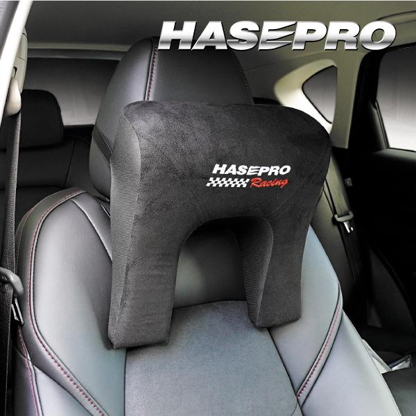 カー用品 車 クッション 低反発 ネックパッド ショルダー＆ネックサポート プラス 【復刻版】 肩こり 首 長距離ドライブ 便利 ドライブ 休憩 ハセプロ HPR-SN3 : hpr-sn3 ...