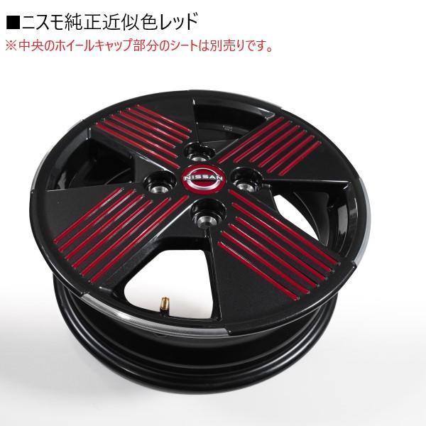 ハセプロ ペインターシート ホイールスリットライン 日産 サクラ X B6AW 2022.5〜 : ハセプロ公式ヤフーショッピング店 - 通販 - Yahoo!ショッピング