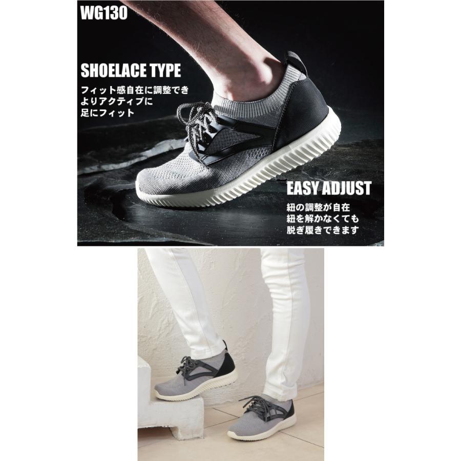 介護 用 シューズ 室内 屋外 用 SaiSai ストレッチ ニットスニーカー WG130 マリアンヌ製靴 幅広 3E 5E 7E 両足 むくみ 外反母趾 装具 ギプス 男性 女性 ...