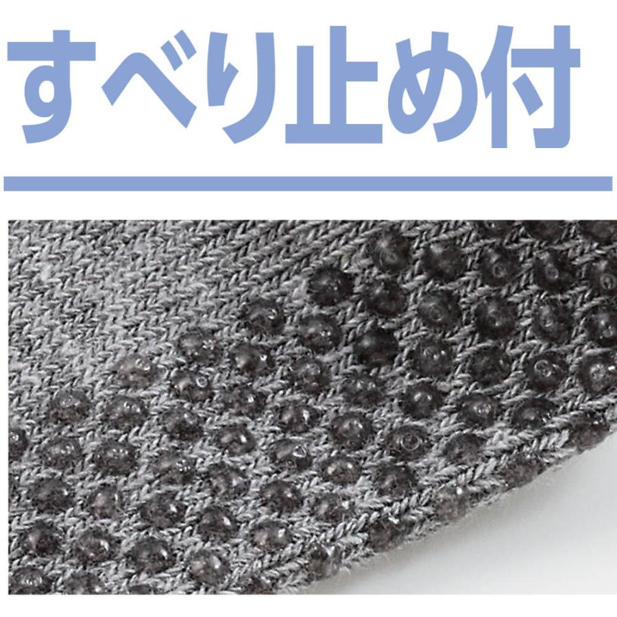 ハナサンテラス 着るサプ IFMIC. あたたかい 血行促進 足首ゆったり名前の書けるスベリ止め付ソックス 24〜26 cm 抗菌防臭 すべり止め付 日本製 メンズ 紳士 用 : ハナサン ...