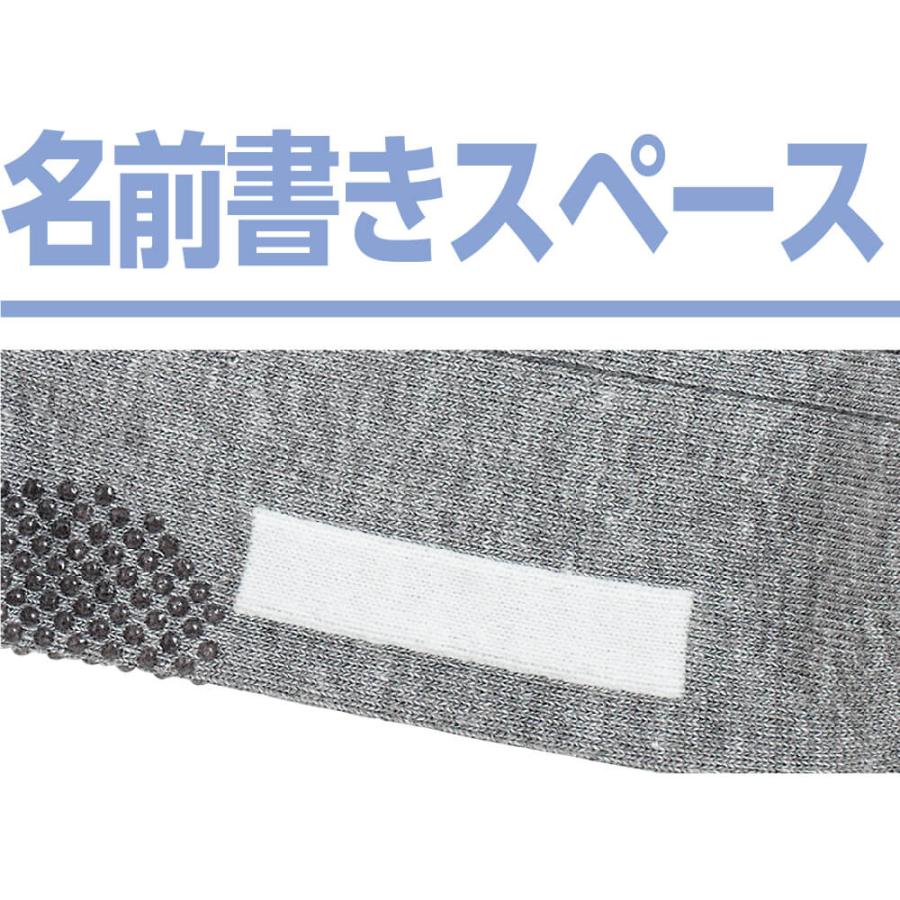 ハナサンテラス 着るサプ IFMIC. あたたかい 血行促進 足首ゆったり名前の書けるスベリ止め付ソックス 24〜26 cm 抗菌防臭 すべり止め付 日本製 メンズ 紳士 用 : ハナサン ...