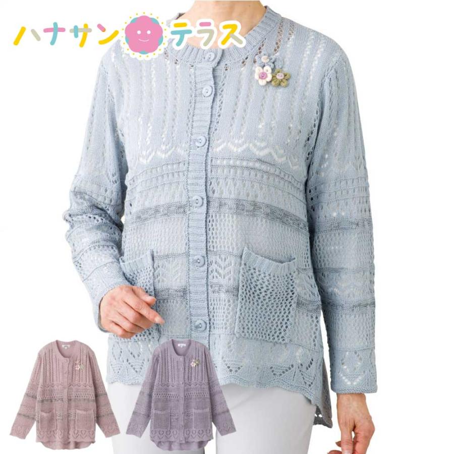 カーディガン ニット斜めボタンホール丸首カーディガン シニアファッション レディース 80代 春 夏 涼しい 大きめボタン M~L LL 3L 大きいサイズ 大きめ 70代 : k821176 ...