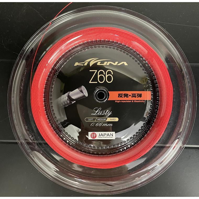 KIZUNA 【個人国内ユーザー向け】Z66ラスティ200mロール KIZUNA : biceps - 通販 - Yahoo!ショッピング