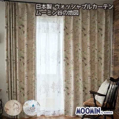 MOOMIN 洗える 日本製 ムーミン カーテン 遮光2級 100×178cm 1枚入り ムーミン谷の地図 形状記憶加工 : 快眠ふとん・まくらの羽島 - 通販 - Yahoo!ショッピング