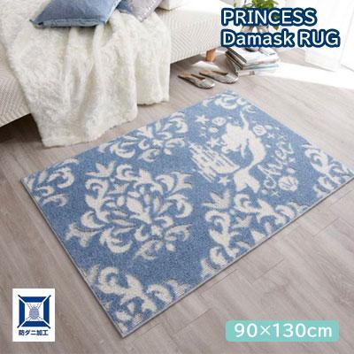 日本製 スミノエ ディズニー プリンセス ダマスラグ PRINCESS Damask RUG 約90×130cm DRT-1069 防ダニ加工 ...