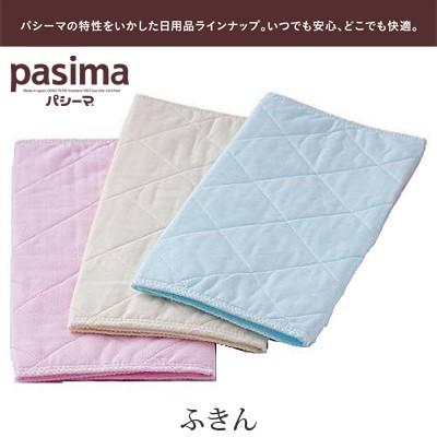 脱脂綿とガーゼでつくる究極の寝具 pasima パシーマ ふきん 40×30cm : 快眠ふとん・まくらの羽島 - 通販 - Yahoo!ショッピング