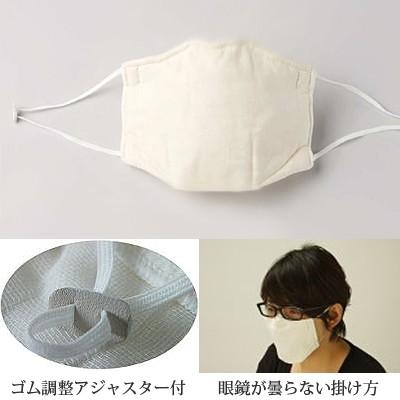 脱脂綿とガーゼでつくる究極の寝具 pasima パシーマ あんしんマスク（小）14×10cm : 15sk-pasima-mask-sho : 快眠ふとん・まくらの羽島 - 通販 ...
