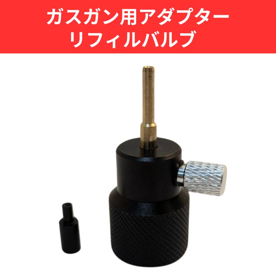 リフィルバルブ：1個 / HFC-134a(200g)×10缶 : hfc134a-10-refill-valve : よろずくるま屋 - 通販 - Yahoo!ショッピング