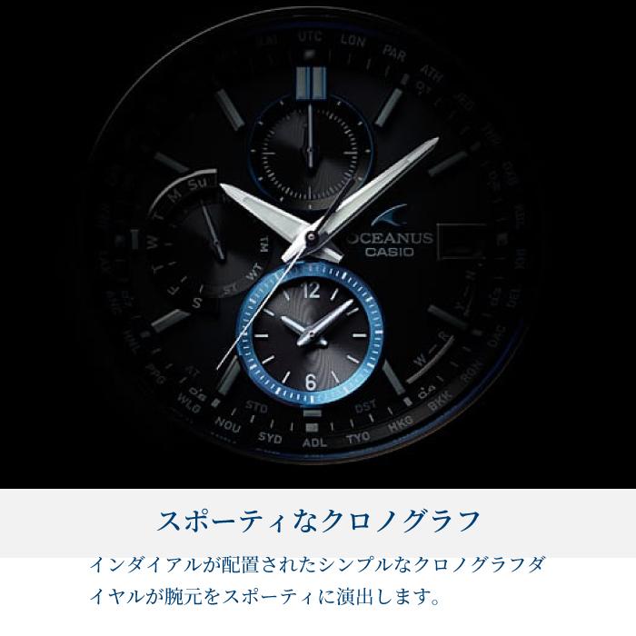 CASIO OCEANUS カシオ オシアナス MANTA マンタ 防水 ソーラー デュアルタイム OCW-T2600-1AJF : HASSINオンライン Yahoo!店 - 通販 ...