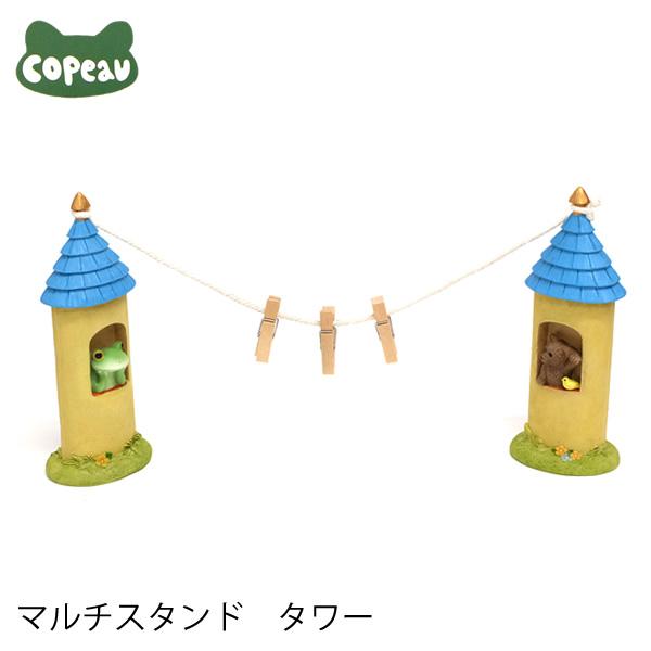 DK189 Copeau コポー マルチスタンド タワー（フレンド） カエル 蛙 フロッグ 置物 小物 オブジェ インテリア 雑貨 かわいい : hat-shop - 通販 - Yahoo ...