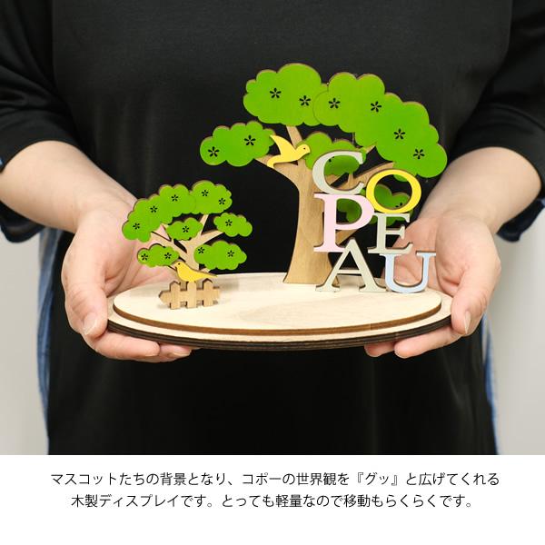 DK21 Copeau コポー Copeauプレート 木製 ディスプレイ ミニチュア 置物 オブジェ 雑貨 : hat-shop - 通販 - Yahoo!ショッピング