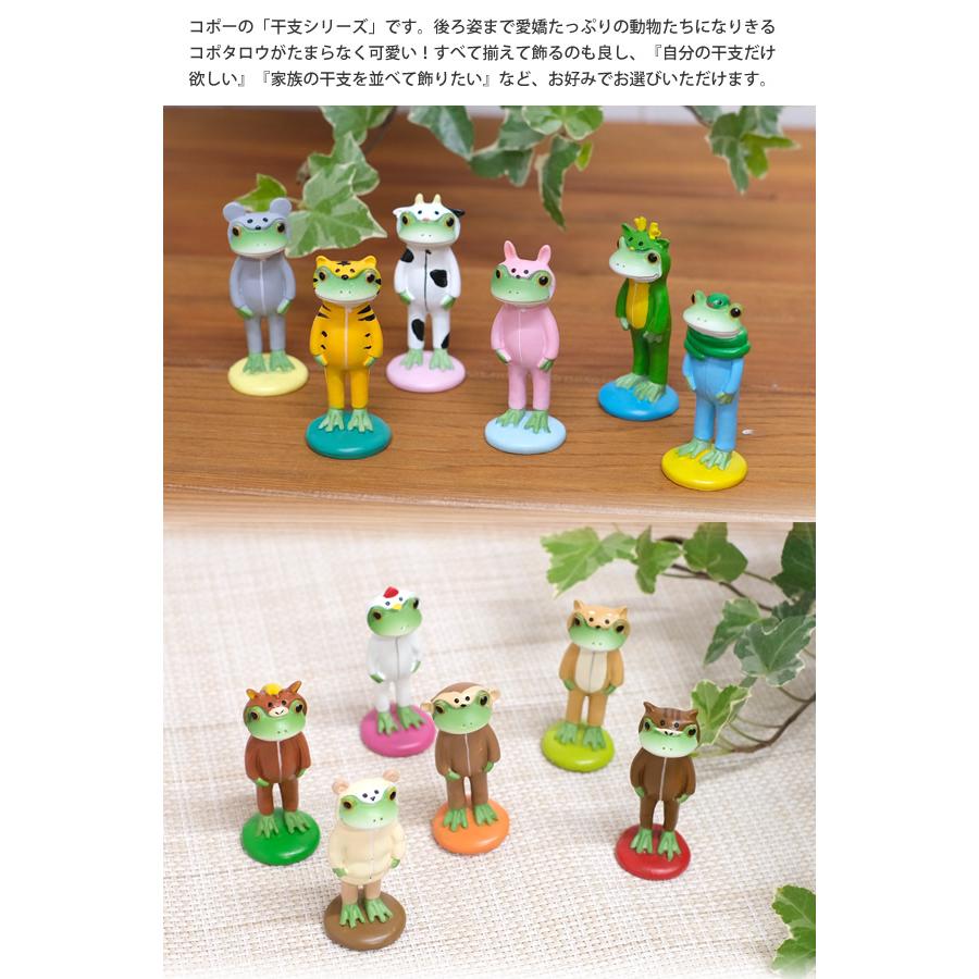DK52 Copeau コポー 十二支シリーズ ミニチュア 置物 オブジェ 雑貨 カエルの置物 : hat-shop - 通販 - Yahoo!ショッピング