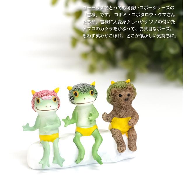 DK78 Copeau コポー 雷様 ミニチュア 置物 オブジェ 雑貨 カエルの置物 : hat-shop - 通販 - Yahoo!ショッピング