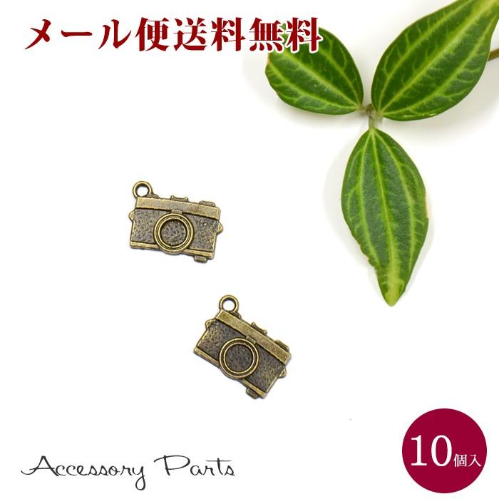 PA167 10個入 アクセサリーパーツ チャーム レトロ カメラ アンティーク メール便送料無料 : hat-shop - 通販 ...