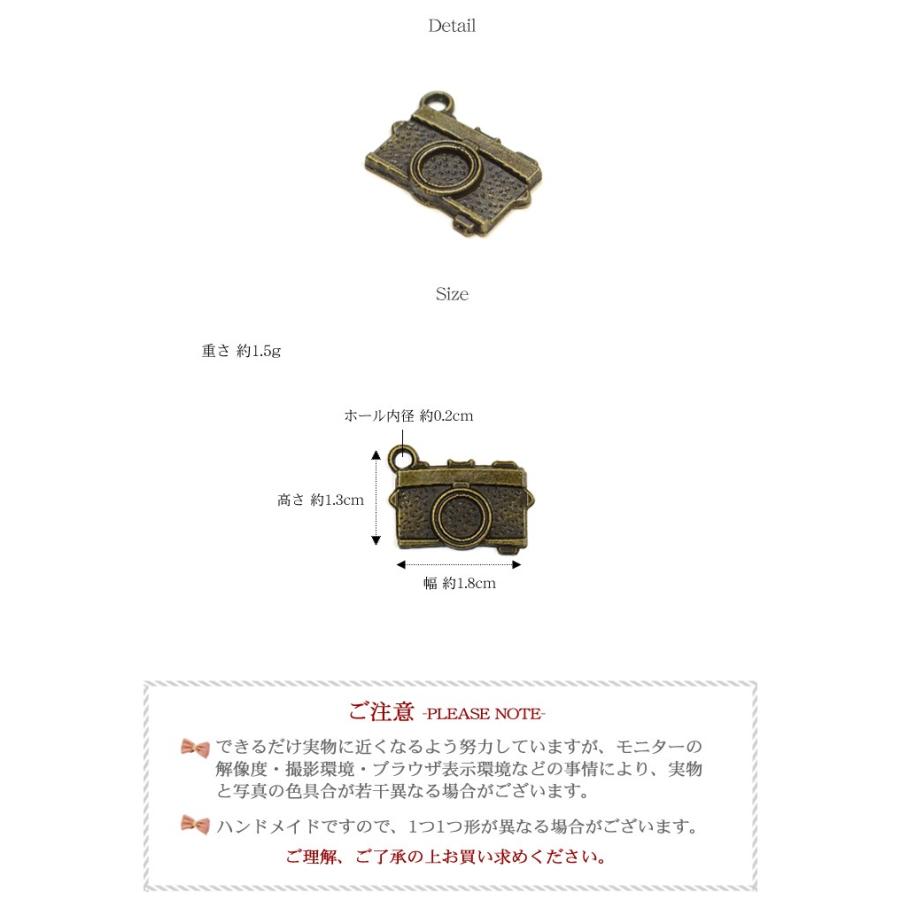 PA167 10個入 アクセサリーパーツ チャーム レトロ カメラ アンティーク メール便送料無料 : hat-shop - 通販 ...