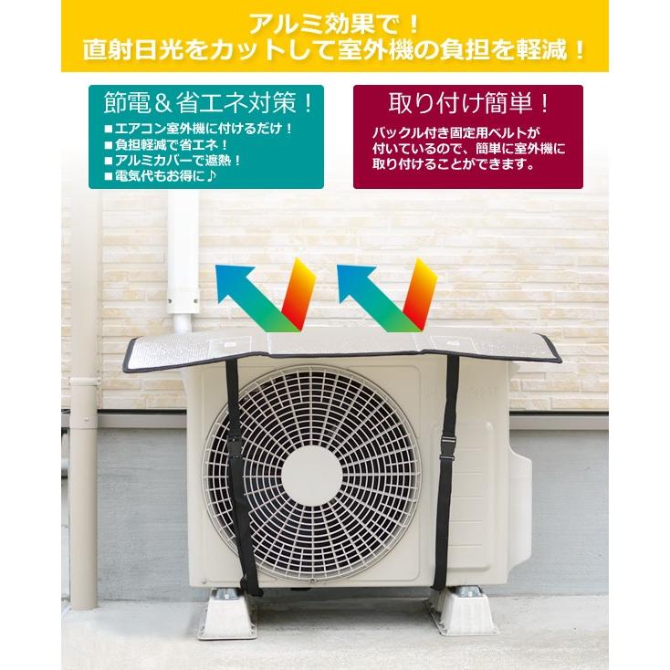 ZA35 エアコン室外機カバー メール便送料無料 : hat-shop - 通販 - Yahoo!ショッピング