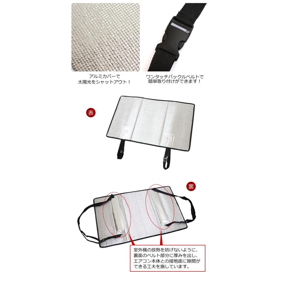 ZA35 エアコン室外機カバー メール便送料無料 : hat-shop - 通販 - Yahoo!ショッピング