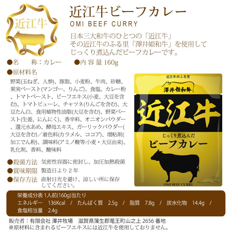 コシヒカリ 近江牛カレー160g2袋付き 令和4年新米 滋賀県産コシヒカリ5Kg玄米 【精米方法が選べます】 お好きな分つきに 健康応援 送料無料※一部地域を除く : Korezo 秦荘店 ...