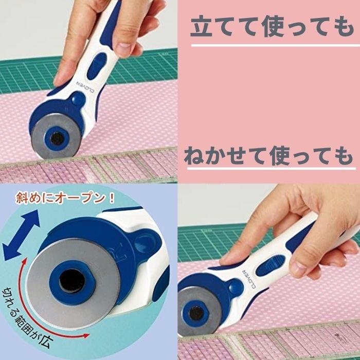 クロバー（手芸用品） ロータリーカッター 28mm 本体 57-502 と替刃 57-504のセット パッチワーク ソーイング RSL : 旗 ...