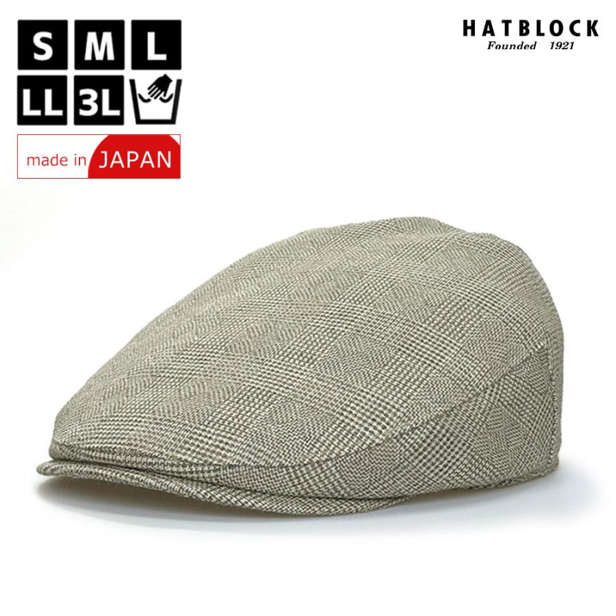 麻100％ 変わり織り ハンチングマルゼ HATBLOCK 帽子 大きいサイズ 日本製 夏 洗える : HATBLOCK - 通販 - Yahoo!ショッピング