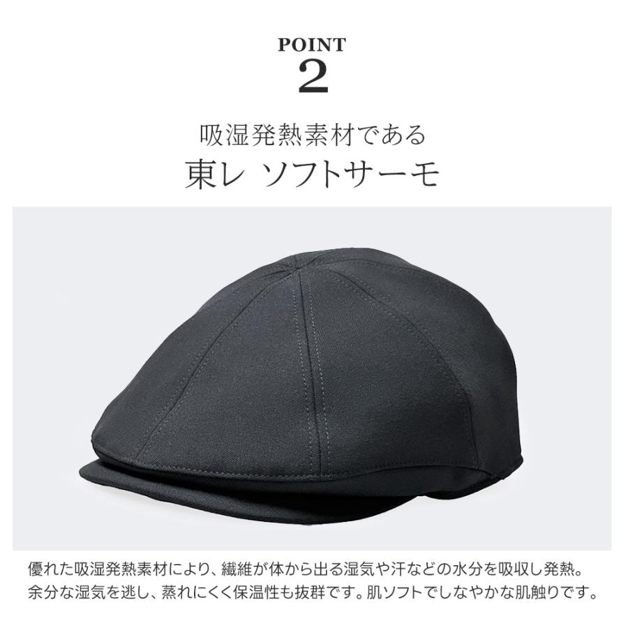 東レ 2WAY ソフトサーモ BACK BRUSHED JNハンチキャス HATBLOCK 帽子 メンズ 大きいサイズ 日本製 秋冬 : 8315-42-003 : HATBLOCK - 通販 ...